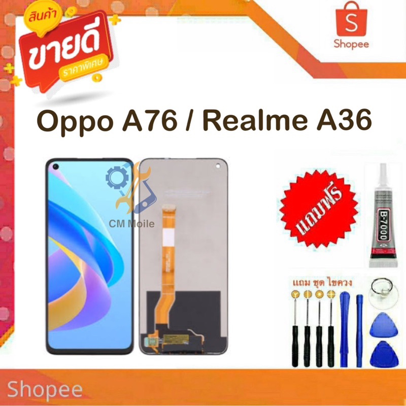 หน้าจอ Lcd oppo A76 อะไหล่จอ จอชุด พร้อมทัชสกรีน จอ ทัช oppo A76 จอA76 ...