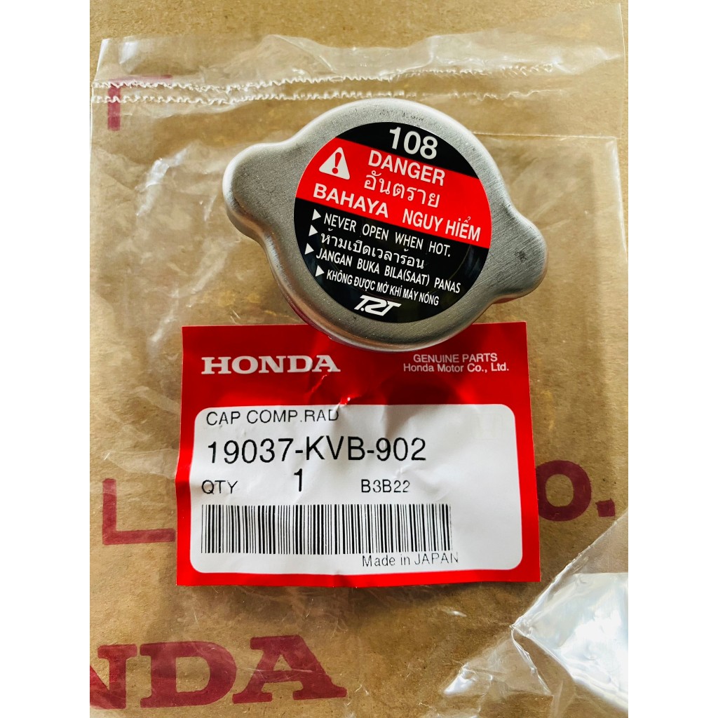 (แท้ศูนย์) ฝาหม้อน้ำ ฝาปิดหม้อน้ำ DASH LS SONIC CLICK KR SERPICO VICTOR VR TZR PCX (19037-KVB ...