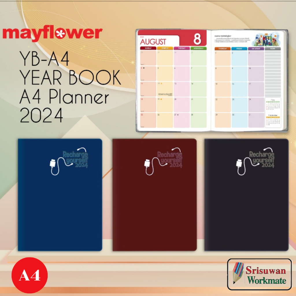 Mayflower YB-A4 ปกหนัง PVC กันน้ำ คละสีปก 1 เล่ม Planner 2024 แพลนเนอร์ 2567 ปฏิทินไทย Month ...