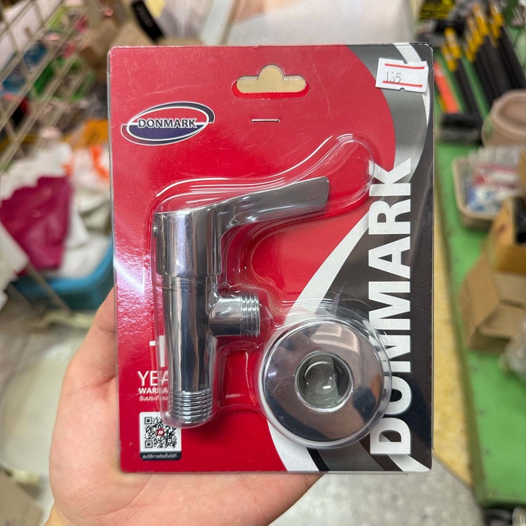 DONMARK รุ่น K- 213 วาล์วฝักบัว วาล์วต่อฝักบัวด้ามปัด | Shopee Thailand