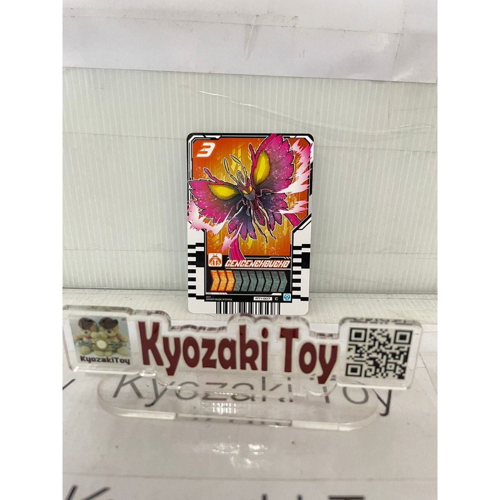 Card Ver.CN แท้ ((แบบแยก00+01)) Kamen Rider Gotchard Ride Chemey PHASE 01 (C) | Shopee Thailand