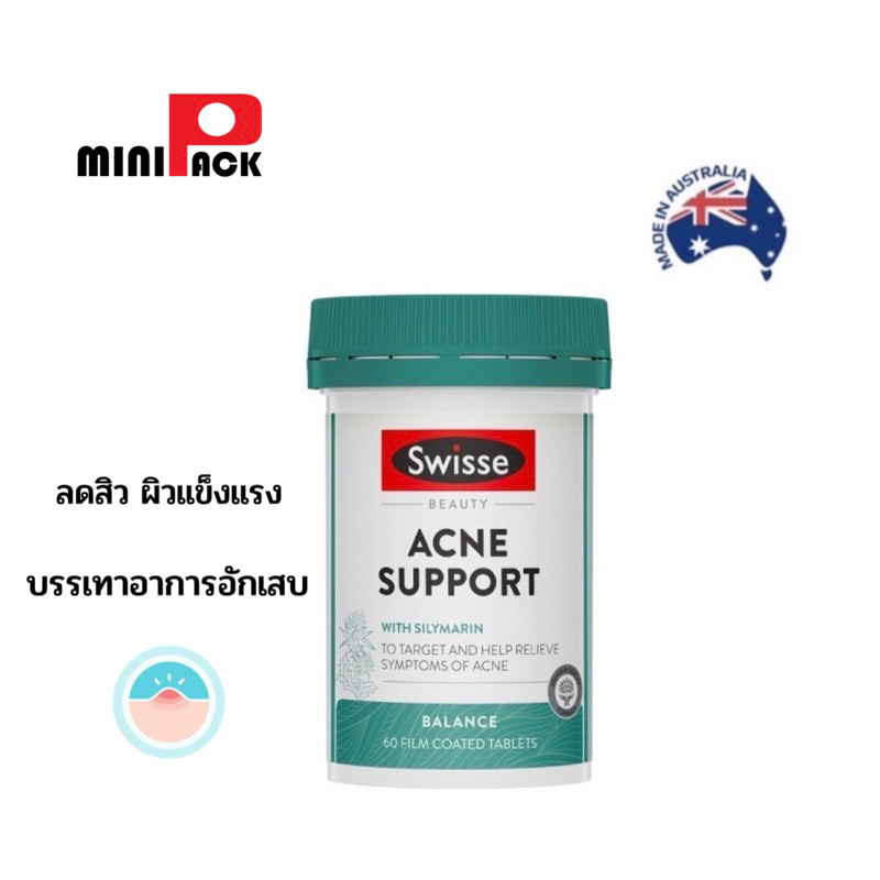 แบ่งขาย ️Swisse Beauty Acne Support ลดสิว แท้100% | Shopee Thailand