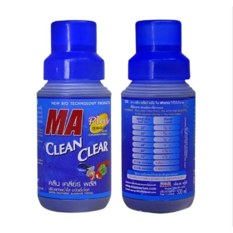 MA ช่วยปรับสภาพน้ำใส ขนาด 500ml | Shopee Thailand