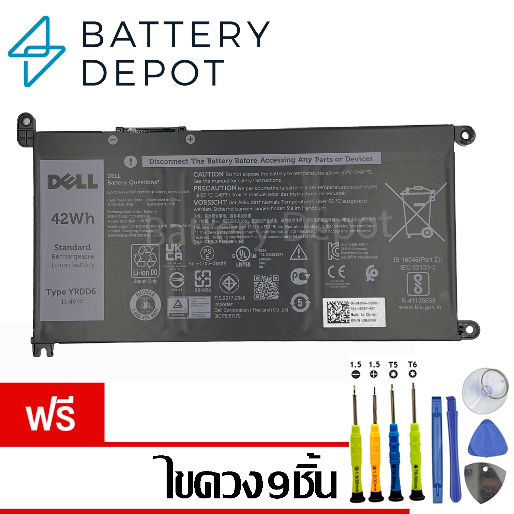 [ฟรี ไขควง] Dell แบตเตอรี่ ของแท้ YRDD6 (Latitude 3300, 3400, 3500 ...