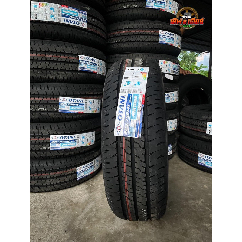 225/75R14 ยางบรรทุก รุ่น 1000 ยางใหม่ ปี25 ราคาต่อเส้นไม่มีประกัน | Shopee Thailand