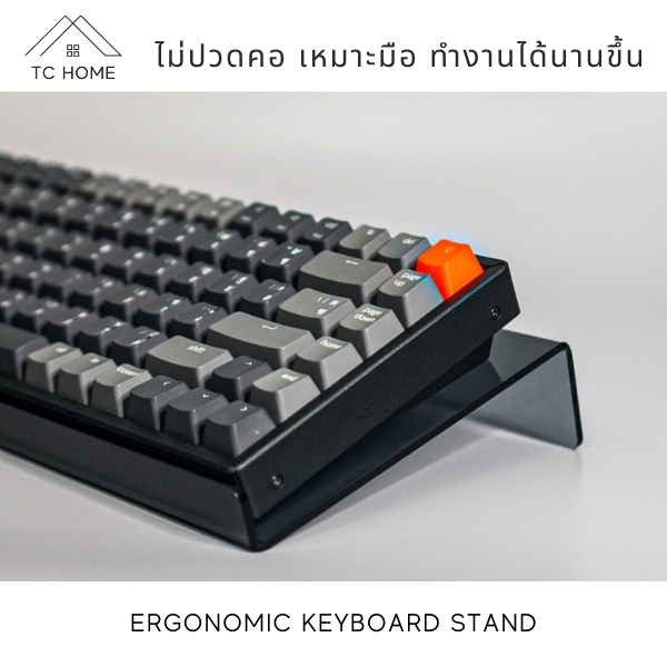 TC HOME ที่วางคีย์บอร์ด Ergonomic ลดอาการเมื่อยล้าต้นคอ Ergonomic ...