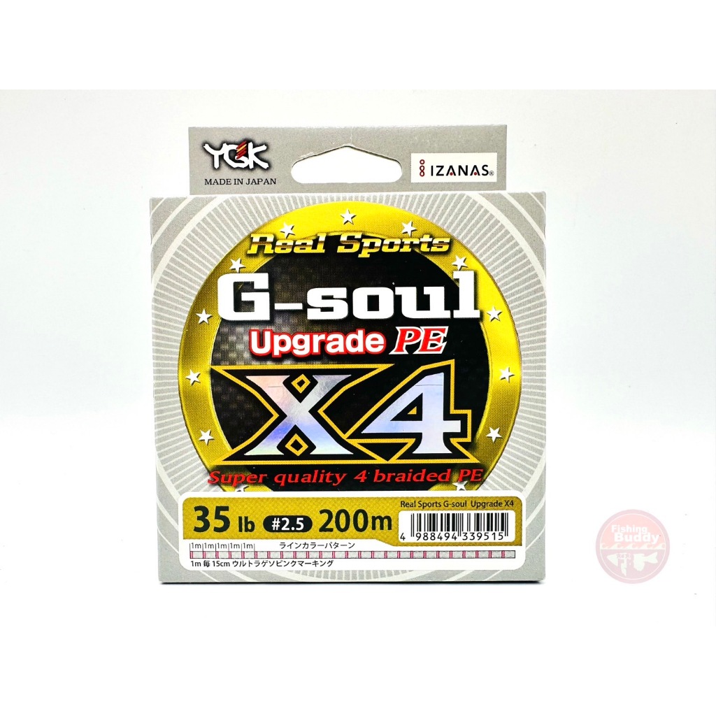 สาย YGK G-Soul Upgrade PE X4 สายPE ถัก4 Made in Japan แท้100% กล่องละ 150เมตร ,200เมตร | Shopee ...