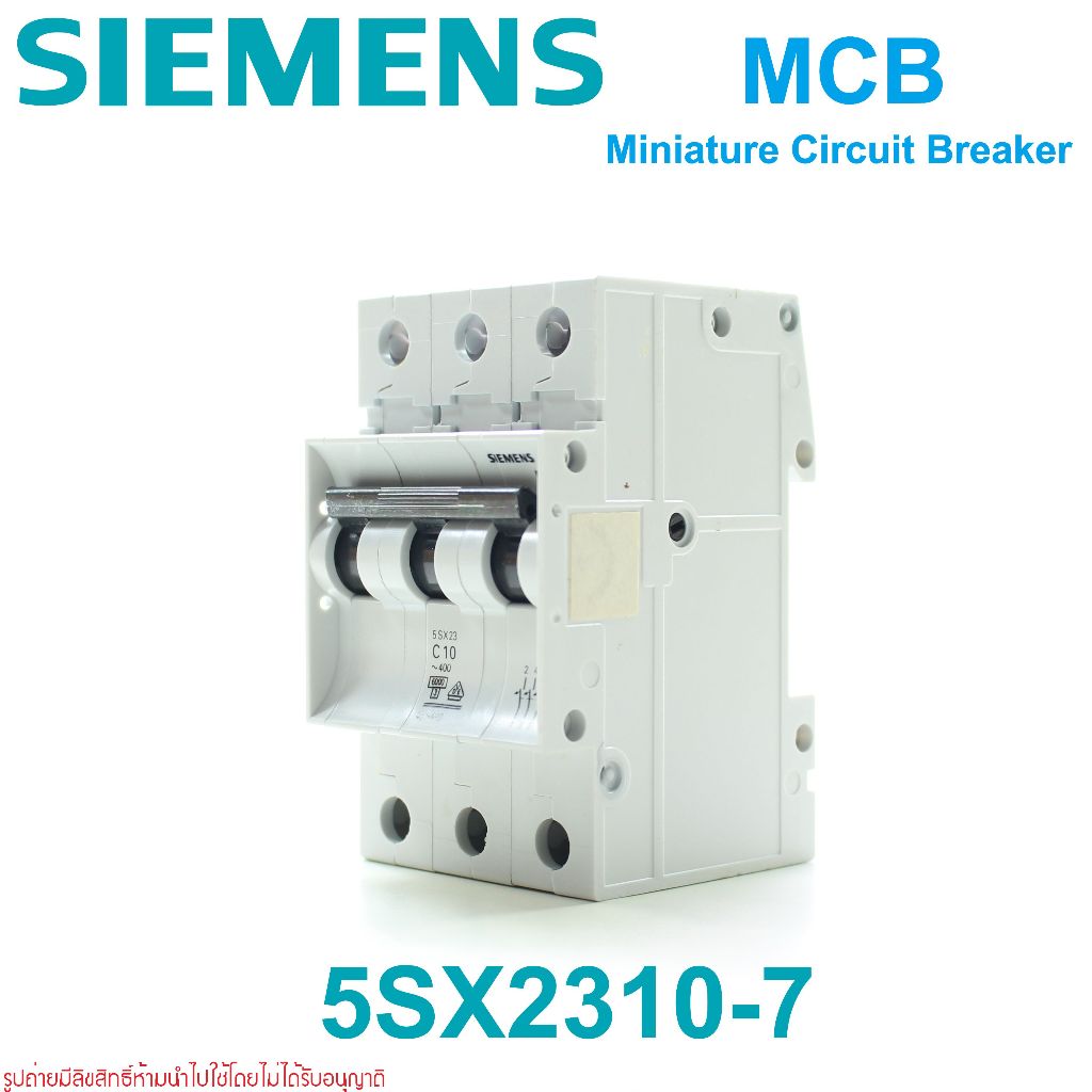 MCB SIEMENS MCB เซอร์กิตเบรกเกอร์ ซีเมนต์ 5SX2310-7 C10 SIEMENS 3P 10A ...