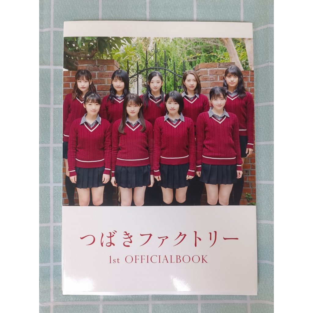 Tsubaki Factory First Official Book | Shopee Thailand