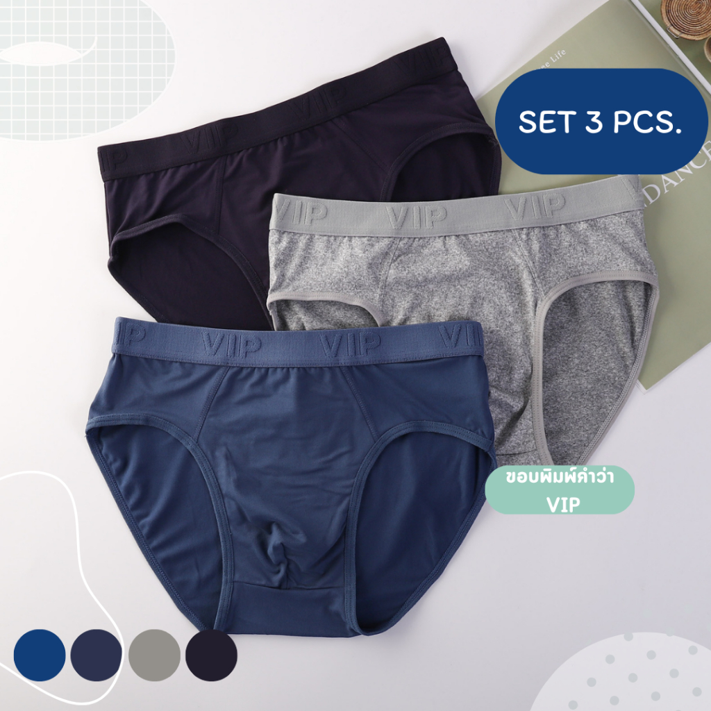 C868# SET 3 PCS.กางเกงในขาเว้าชาย ผ้าเด้ง ผ้านิ่ม ใส่สบาย ไร้รอยต่อ ขอบ ...