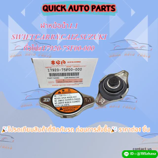 17920 ราคาพิเศษ | ซื้อออนไลน์ที่ Shopee ส่งฟรี*ทั่วไทย!