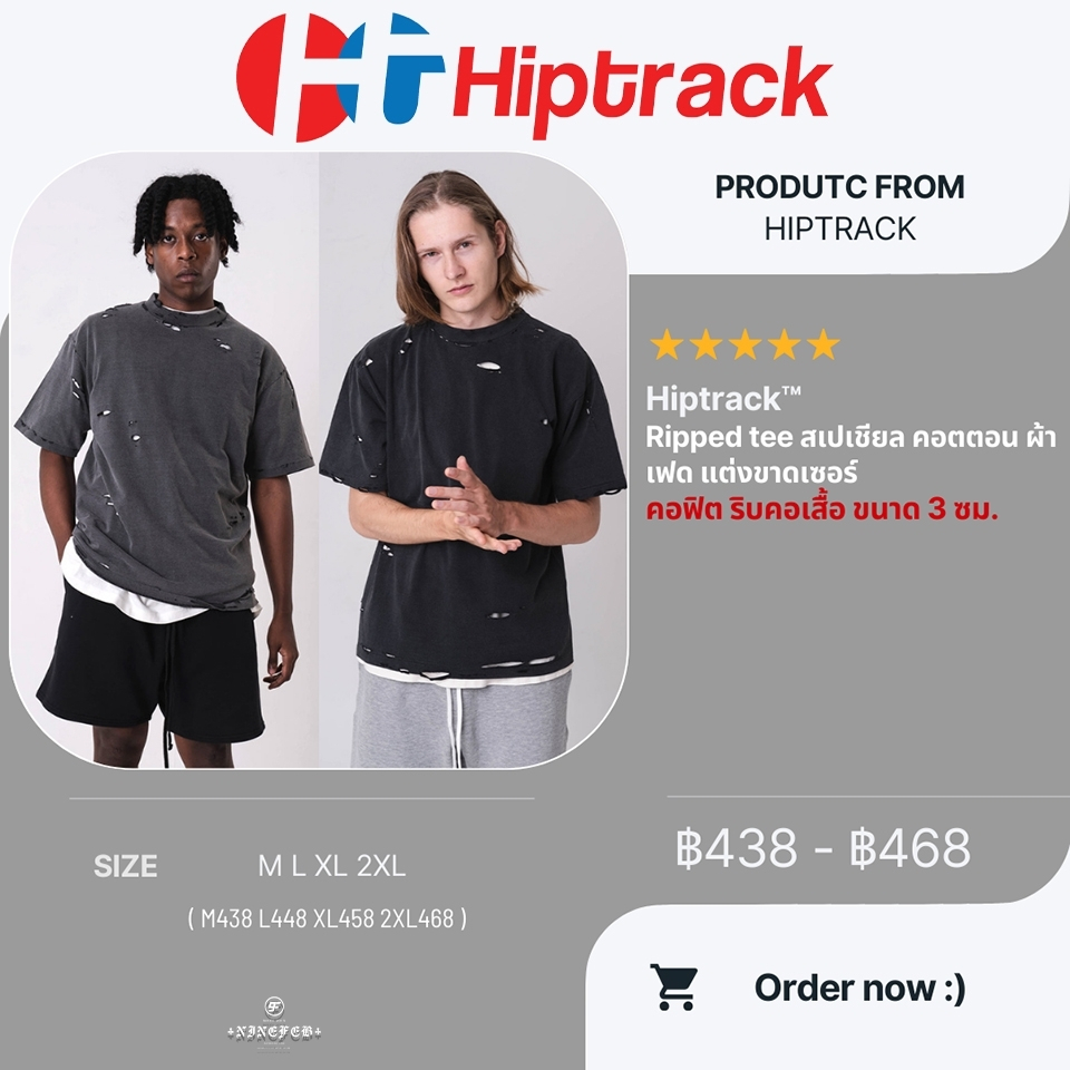 9FEB เสื้อยืดขาดเซอร์ คอฟิต Hiptrack ripped tee สเปเชียล คอตตอน ผ้าเฟด ...