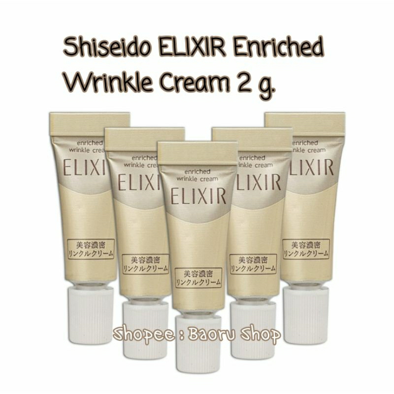 Shiseido ELIXIR Enriched Wrinkle Cream 2 g. ลดริ้วรอยดวงตาและร่องแก้ม ของแท้100% | Shopee Thailand