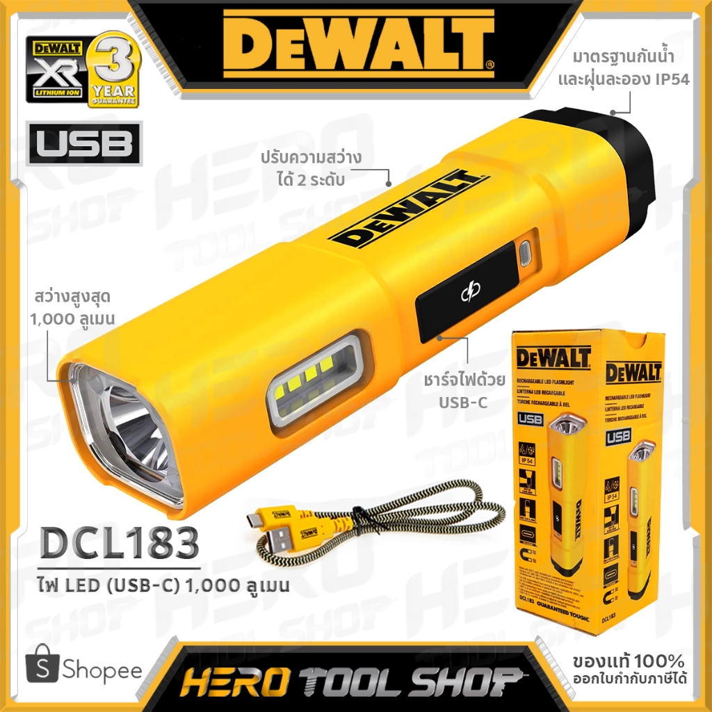 DEWALT ไฟฉาย LED แบบพกพา 1,000 ลูเมน (USB-C แบตเตอรี่ในตัว) รุ่น DCL182 ...
