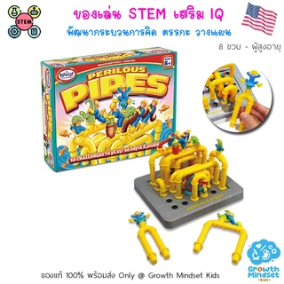ของเล่นฝึกสมอง ผู้สูงอายุ ราคาพิเศษ | ซื้อออนไลน์ที่ Shopee ส่งฟรี*ทั่วไทย!