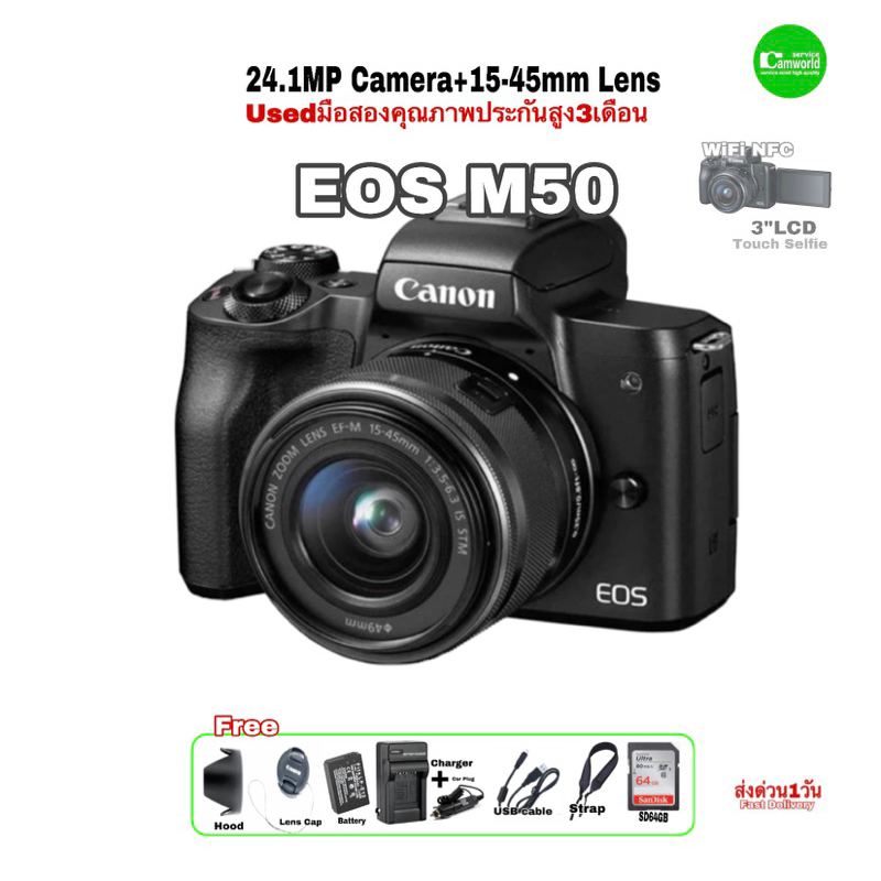 Canon EOS M50 24.1MP 4K Mirrorless Vlogging Camera with 15-45mm Lens ...