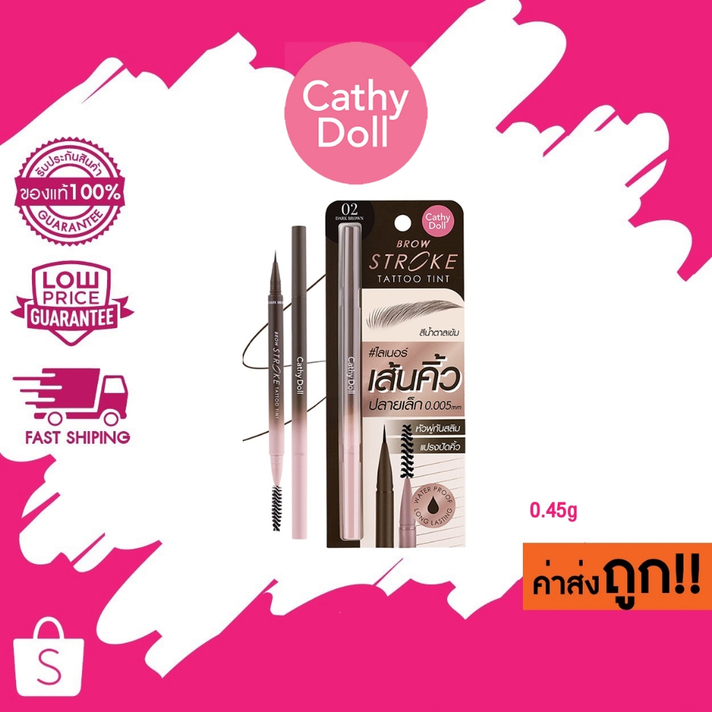 Cathy Doll Brow Stroke Tattoo Tint 0.45 g. โบรว์สโตรกแทททูทินท์ ไลเนอร์ ...