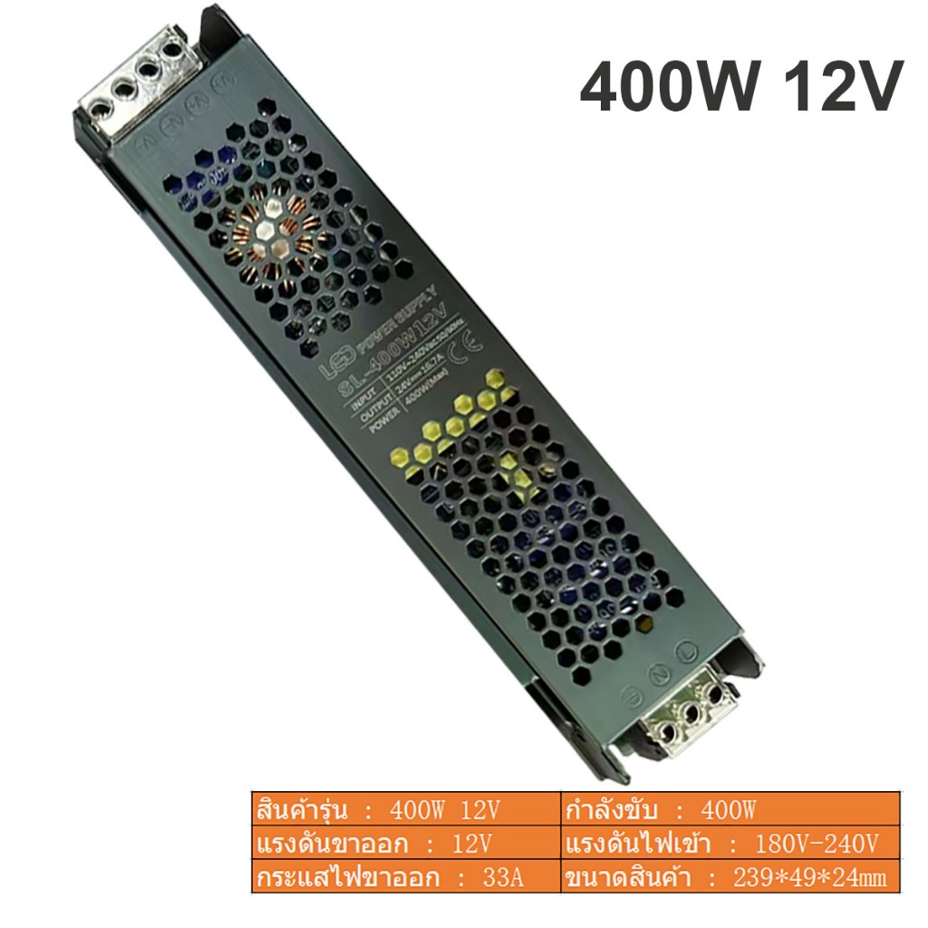 DIYsound New หม้อแปลง สวิตช์ชิ่ง 12V 24V 60W 200W 400W (AC-DC Switching Power Supply) พร้อมส่ง ...
