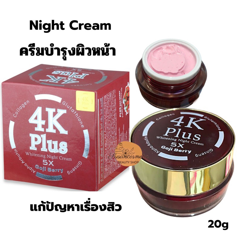 ครีม 4k Plus 5x Goji Berry Whitening night cream ครีมบำรุงผิวหน้า ลดฝ้า ...