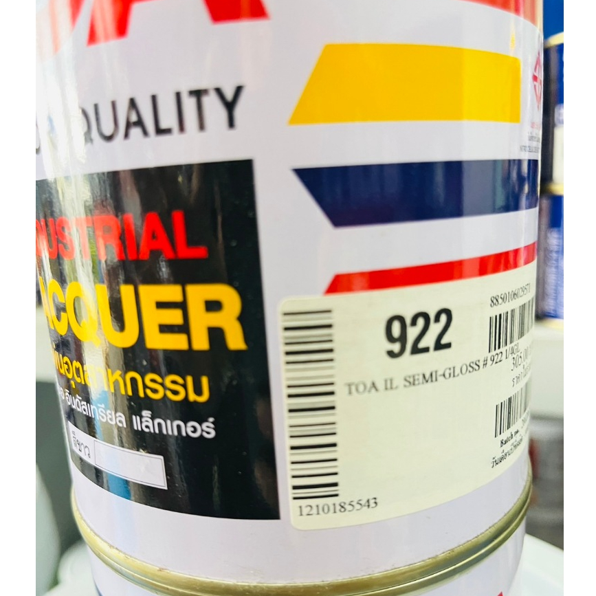 TOA สีพ่นอุตสาหกรรม 911ขาวด้าน / 922ขาวกึ่งเงา 0.875L. | Shopee Thailand