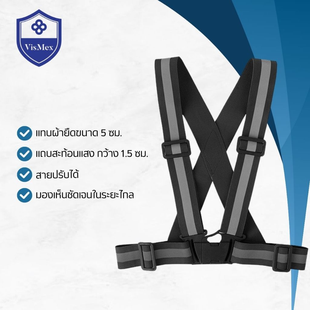 VM15 เสื้อกั๊กสะท้อนแสง ปรับสายได้แถบผ้ายืด วิ่งเดินขี่จักรยานสะท้อนแสง ...