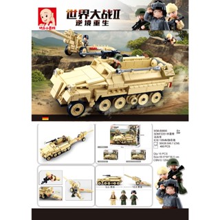 ProudNada Toys ตัวต่อ รถถัง รถถังเอบรามส์ Sluban MODEL BRICKS M1A2 SEP V2 ABRAMS 781 PCS M38 ...