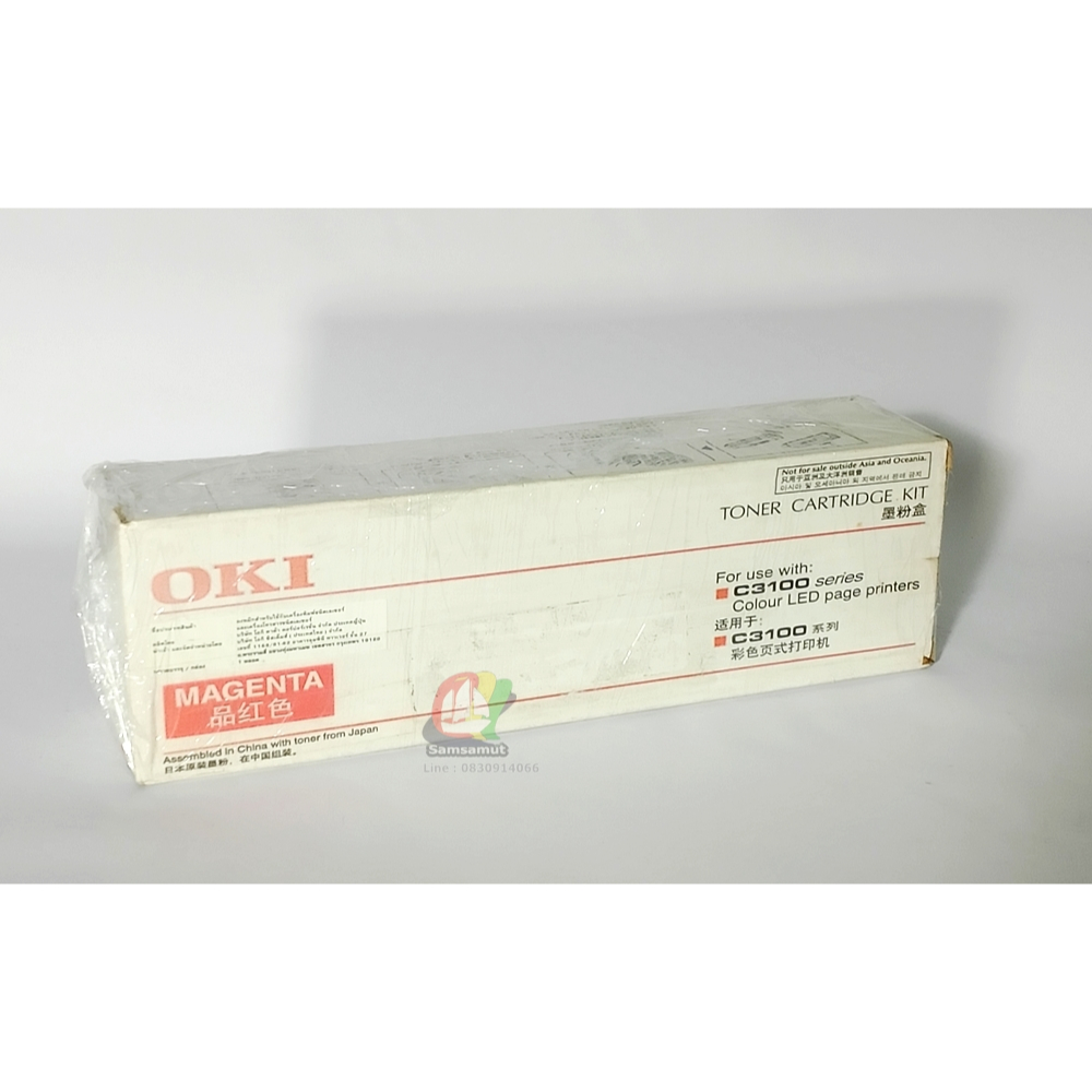 ตลับหมึกแท้ โอกิ Original OKI TN C3100 | Shopee Thailand