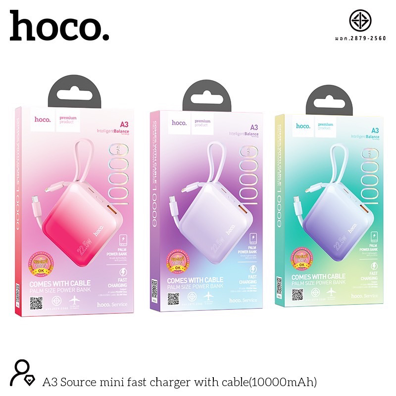 Hoco A3เพาเวอร์แบงค์ 10000mAh แบตเตอรี่สำรอง ปลั๊กและแบตพร้อมสายชาร์จใน ...