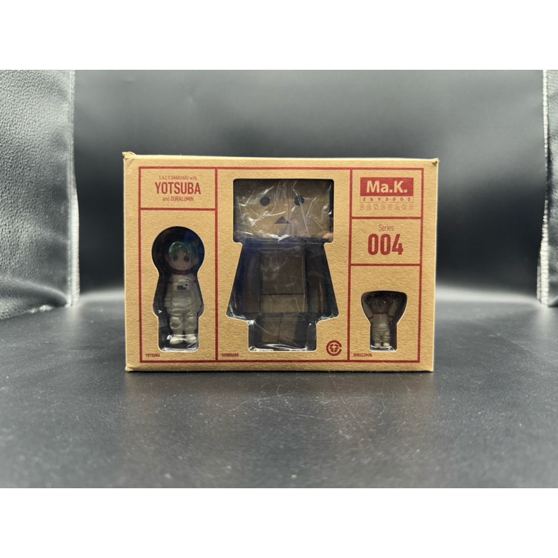 Yotsuba Ma.K.in Yotsuba &! Danboard Super Armored Cardboard Suit with ...