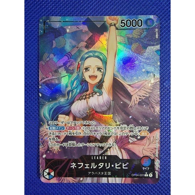 one piece card game OP04-001 Vivi parallel art | Shopee Thailand