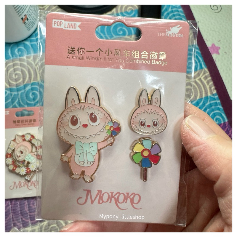 (สินค้าจากpopland-Beijing) Labubu Momoko pin (Popmart💯) | Shopee Thailand