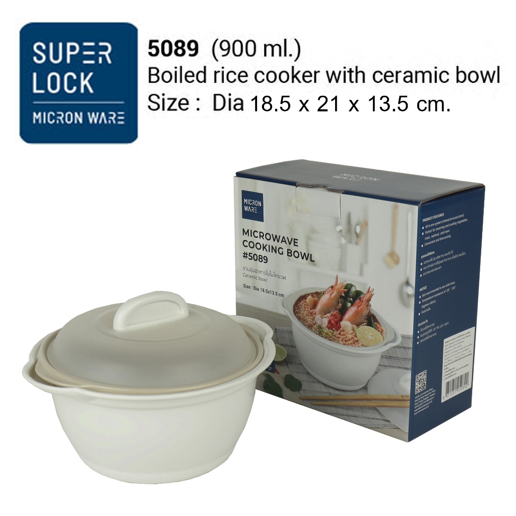 Micronware รุ่น 5089 ภาชนะสำหรับอุ่นอาหารในไมโครเวฟ (Microwave) ความจุ 900 มล. ปราศจากสารก่อ ...