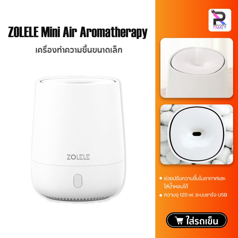 Happy Life Aroma Air Humidifier HL Aromatherapy เครื่องทำความชื้นขนาด ...