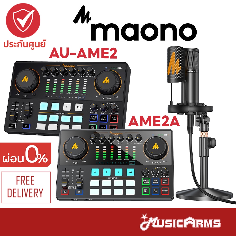 Maono Maonocaster AU-AME2 / AU-AME2A อินเตอร์เฟส AUAME2 / AUAME2A +รับ ...