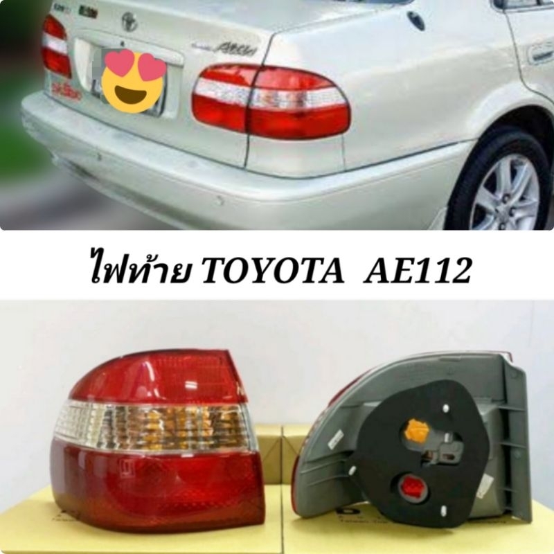 ไฟท้าย ทับทิมท้าย TOYOTA COROLLA AE112 ไฮทอล์ค ปี 1998 DEPO | Shopee ...