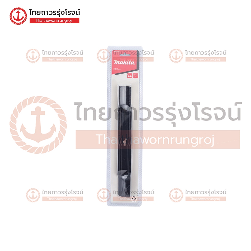 MAKITA YA00000731 อะไหล่ ELM3320 ใบมีดตัดหญ้าสำหรับ ELM3320 รุ่น ...