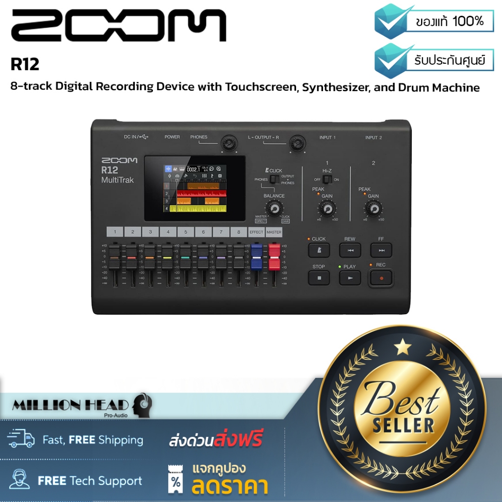 ZOOM : R12 by Millionhead (อุปกรณ์บันทึกเสียงดิจิตอล 8 แทร็กพร้อมจอ ...