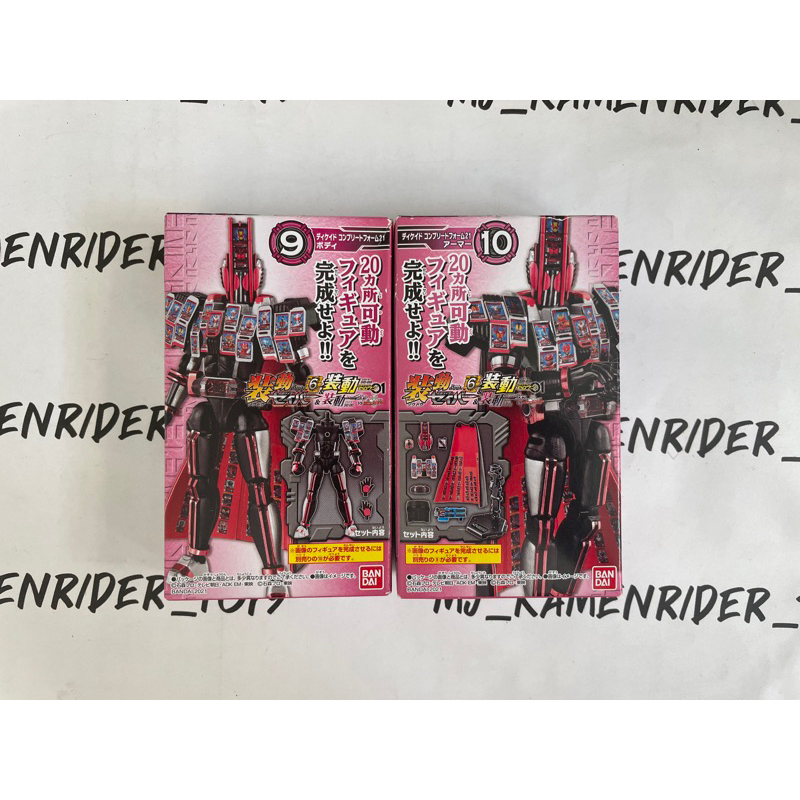 SODO Kamen Rider DECADE Complete 21 | Shopee Thailand