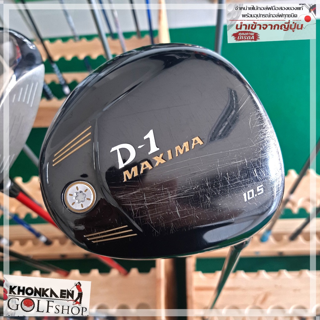 Driver Ryoma D-1 MAXIMA Special Tuning (หน้าเด้งเกินกฎ) Loft 10.5 ก้าน BEYOND POWER FLEX ...