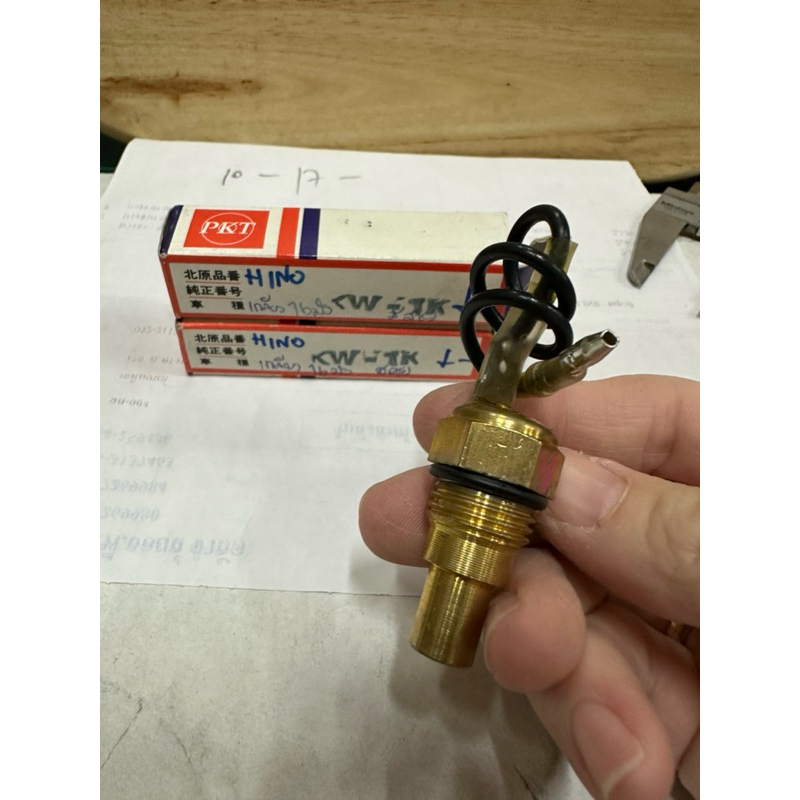 สวิตซ์ความร้อน HINO KM , KT, F18 KW-1K แบรนด์ PKT | Shopee Thailand