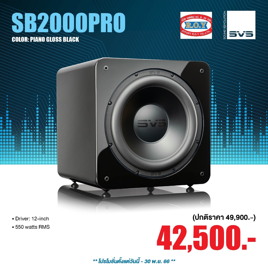 SVS SB-2000 Pro 12" 550W (PIANO GLOSS BLACK ) Sealed Subwoofer | Shopee ...