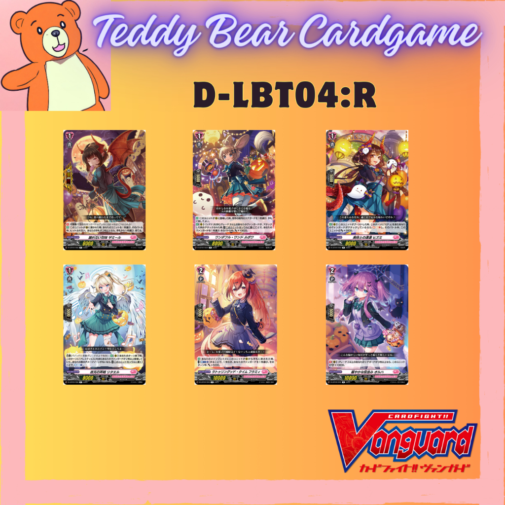 Vanguard(JP) D-LBT04: Trick or Trick! Single Card (R) | Shopee Thailand