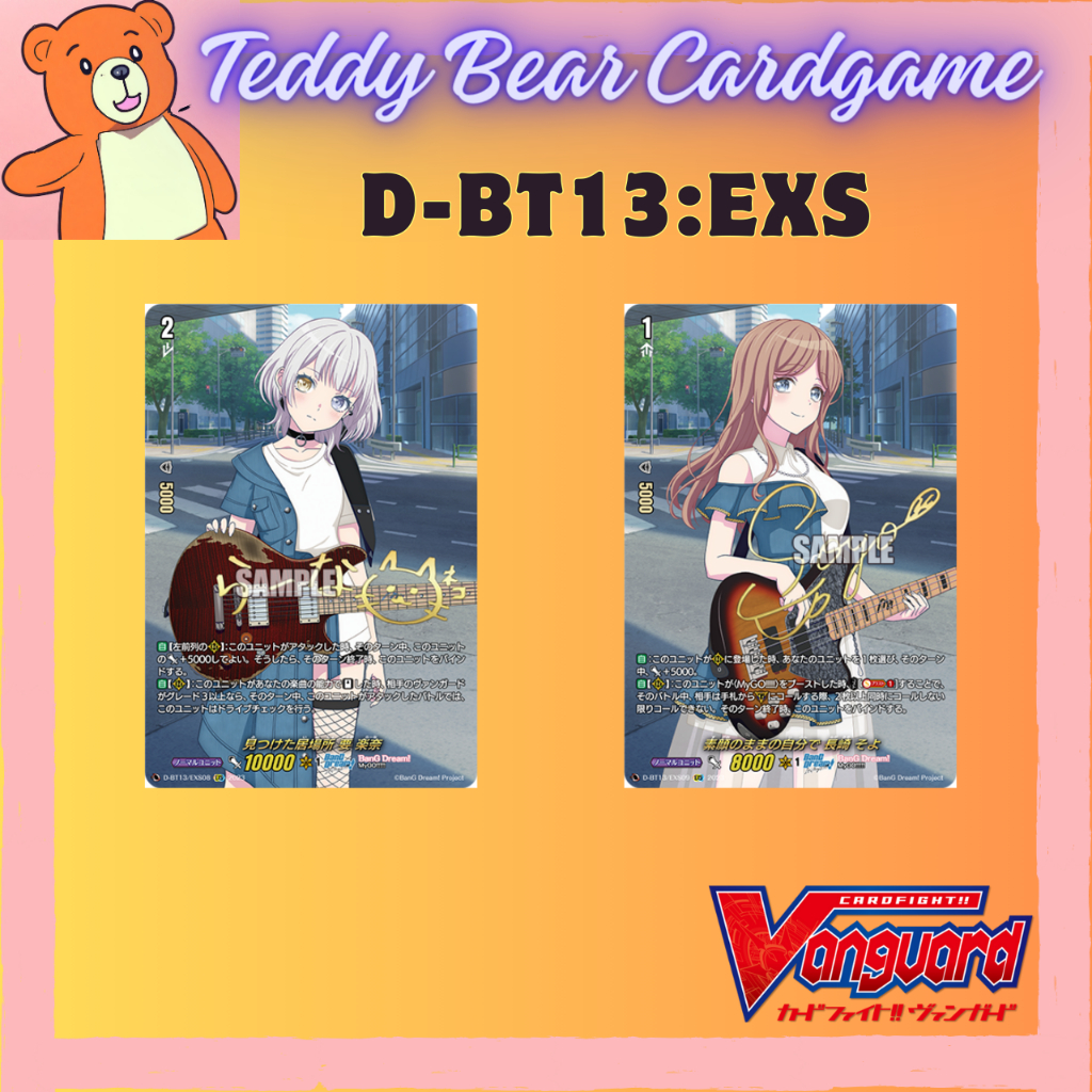 Vanguard D-BT13: Flight of Chakrabarthi (JP) ระดับ EXS | Shopee Thailand