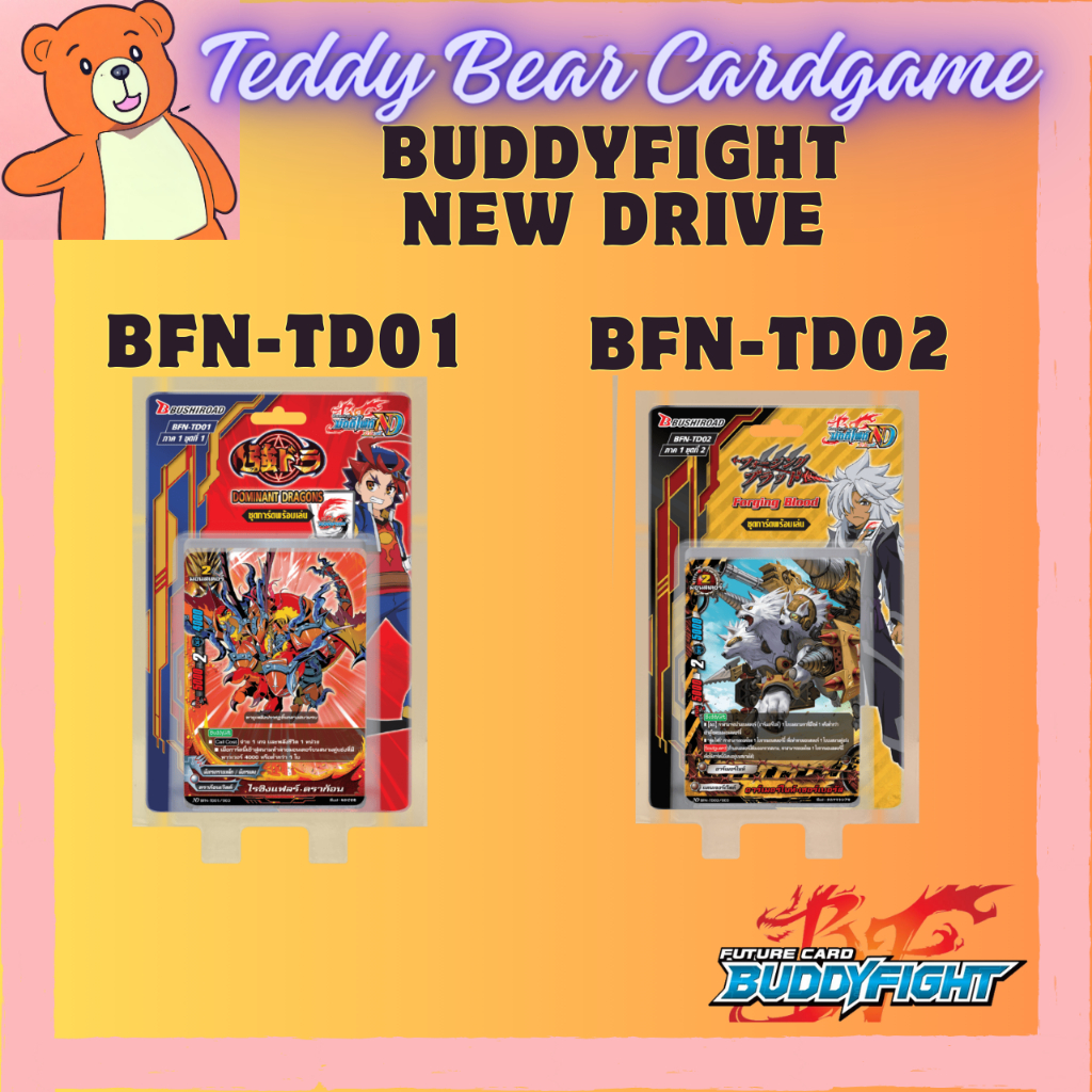 Buddyfight ND(TH): BFN-TD01 และ BFN-TD02 | Shopee Thailand