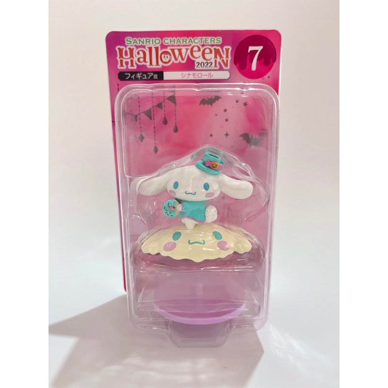 Figure Cinnamoroll Halloween 2022 | Shopee Thailand