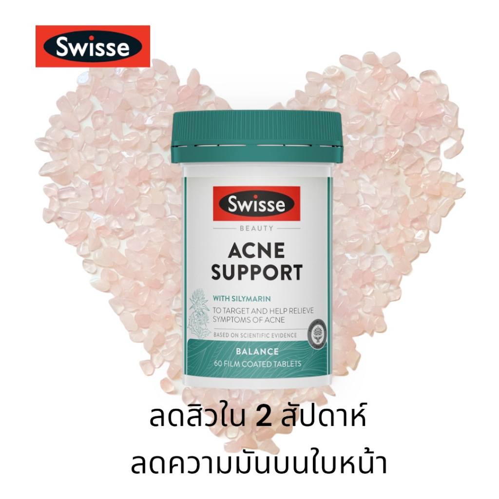 Swisse Beauty Bright Skin+ พลัส สูตรใหม่ ทรงพลัง ขนาด 60 Capsules ...