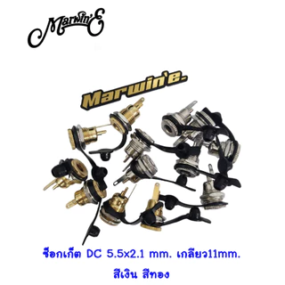 Marwin’e, ร้านค้าออนไลน์ | Shopee Thailand