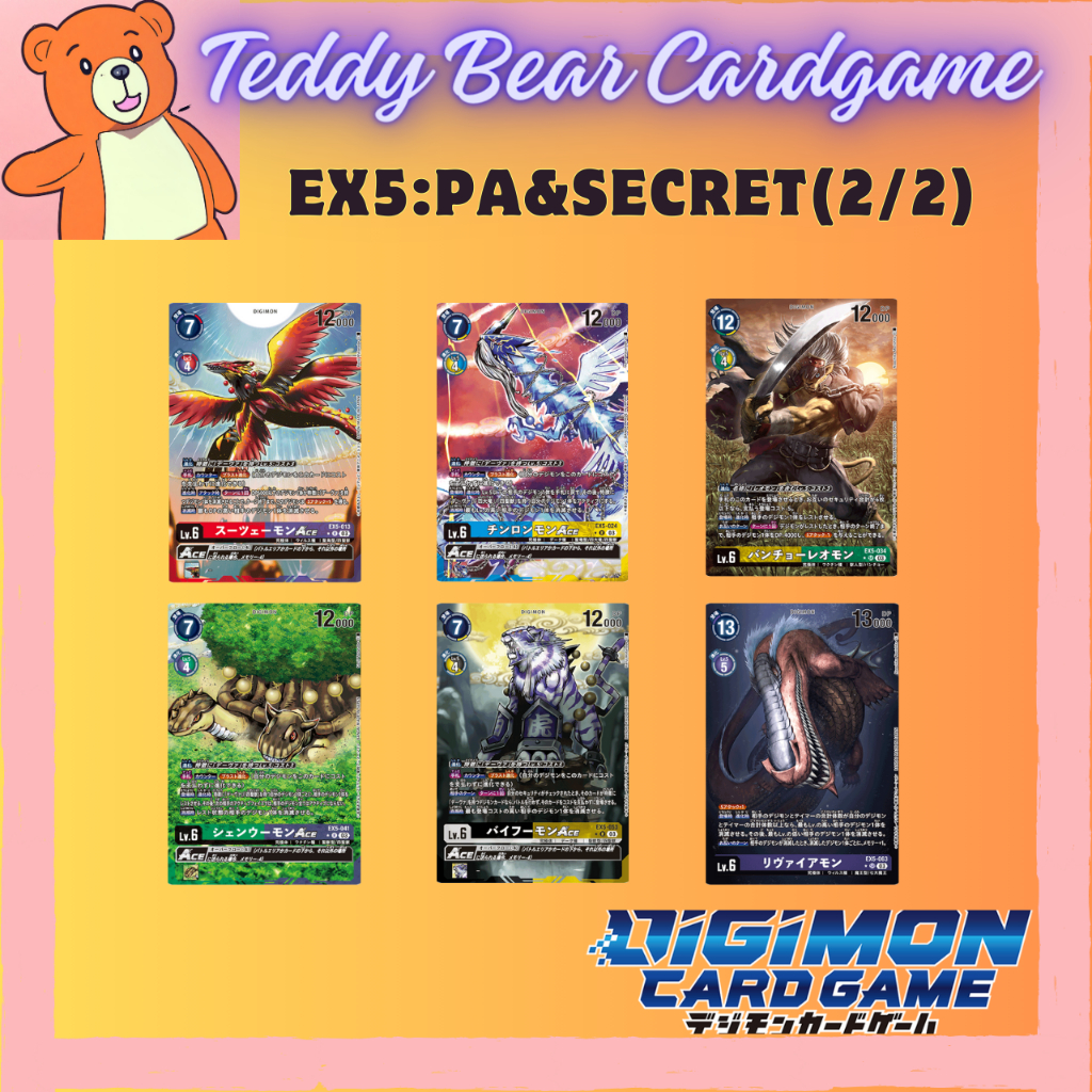 Digimon Card Game EX5: Theme Booster Animal Colosseum Single Card (Parallel & Secret)(2 ...