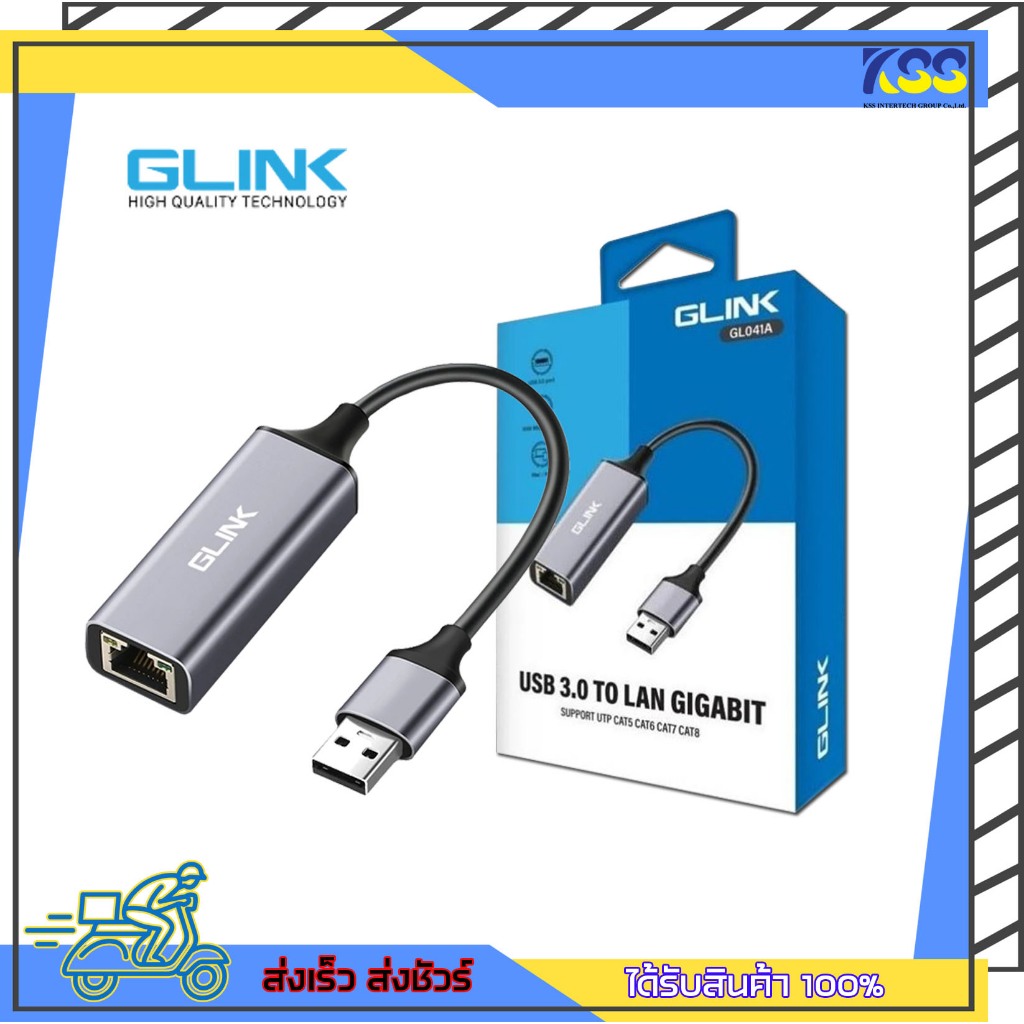 ตัวแปลงอินเตอร์เน็ต Glink Usb 3.0 To RJ45 Gigabit 10/100/1000Mbps รุ่น ...