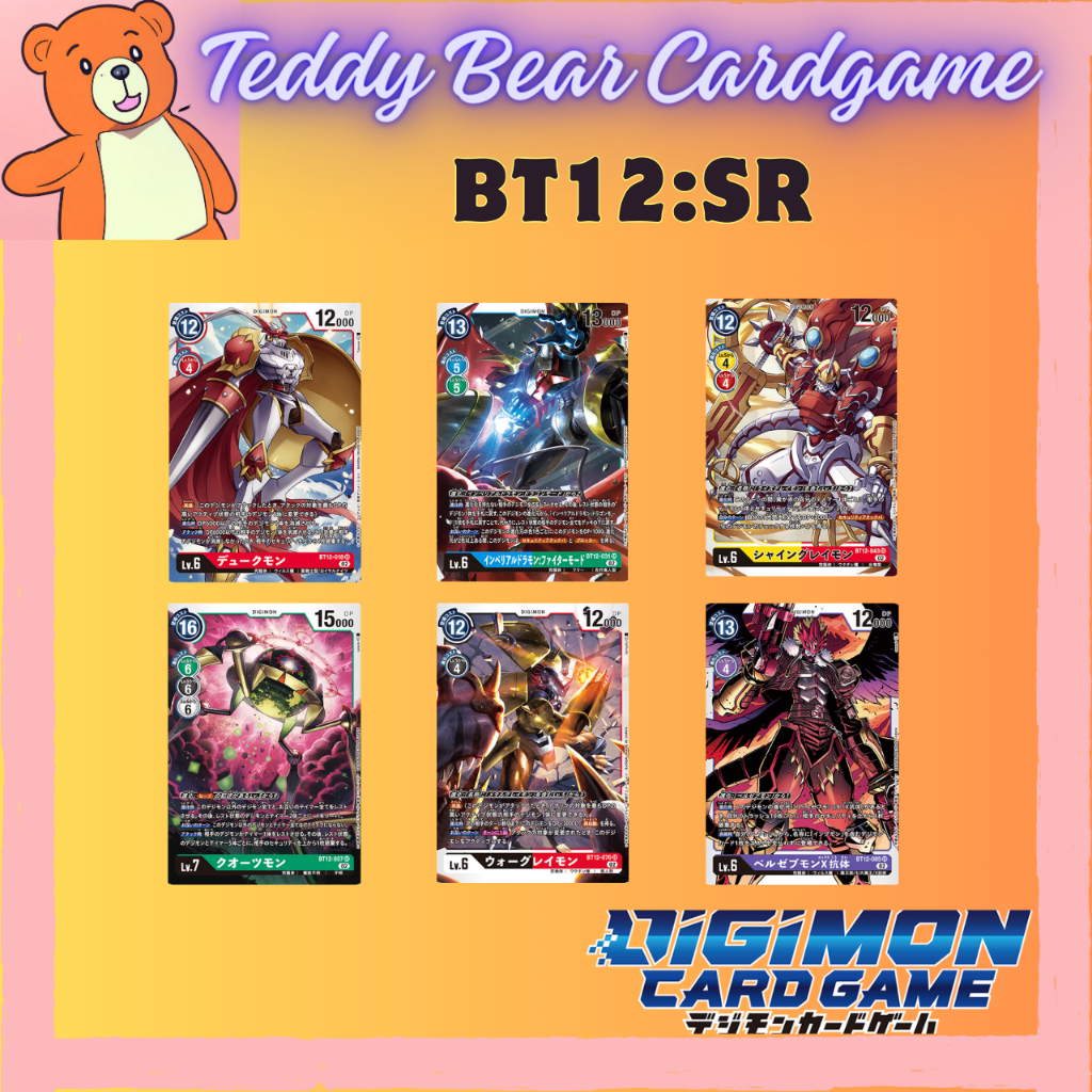 Digimon Card Game BT12 Across Time Rate SR | Shopee Thailand